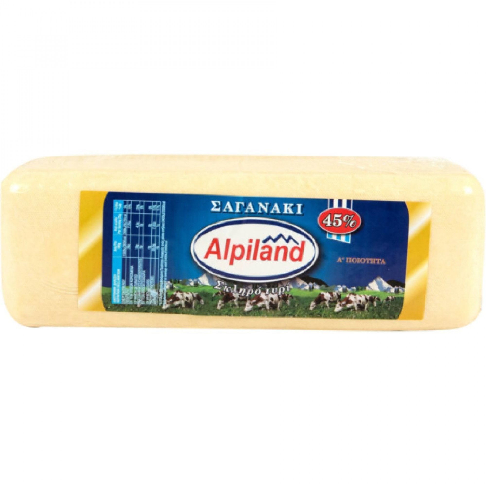 ΣΚΛΗΡΟ ΤΥΡΙ 45% ΦΡΑΤΖΟΛΑ 3 ΚΙΛΩΝ ALPILAND ΑΥΣΤΡΙΑΣ