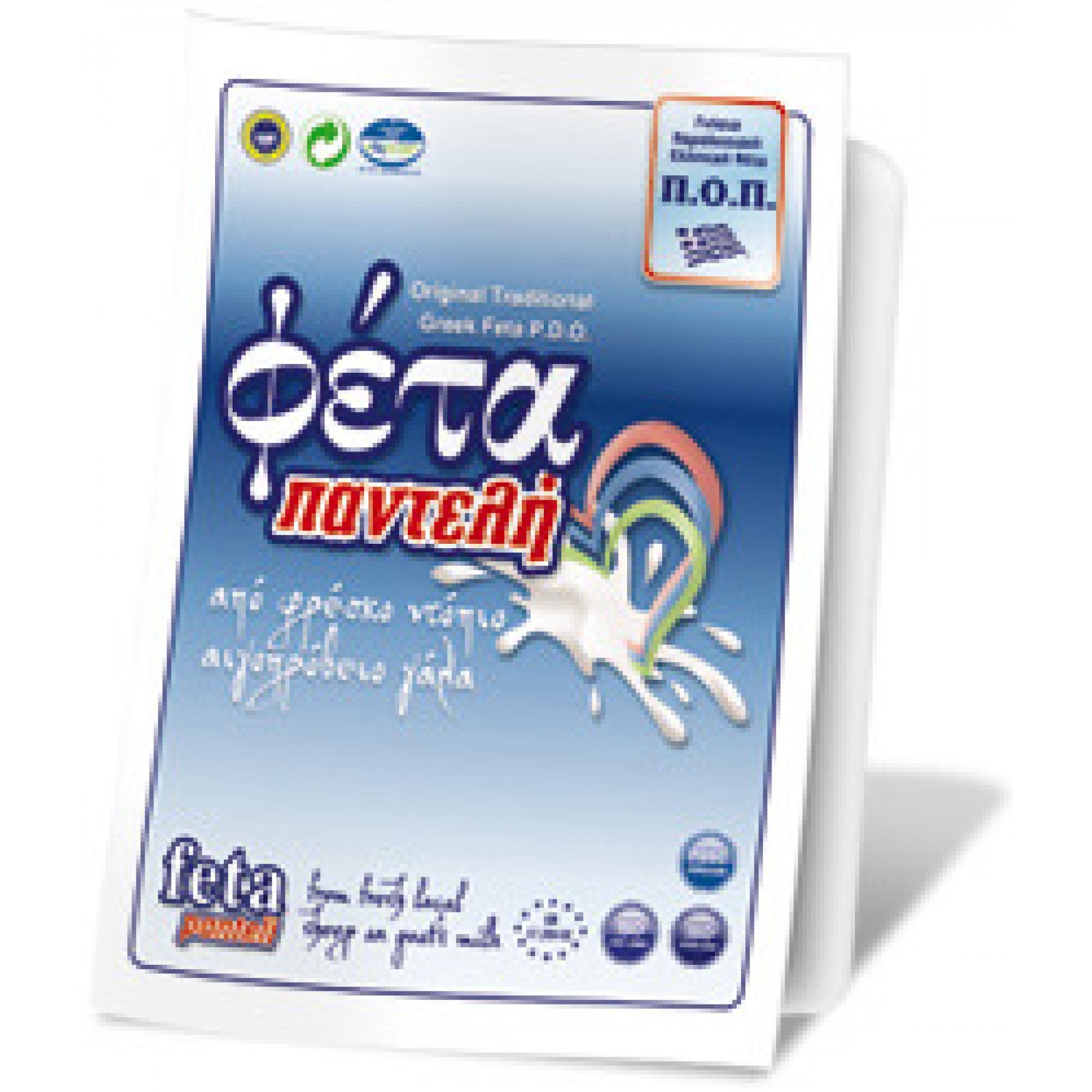 ΦΕΤΑ Π.Ο.Π. 200γρ. VACUUM ΠΑΝΤΕΛΗ